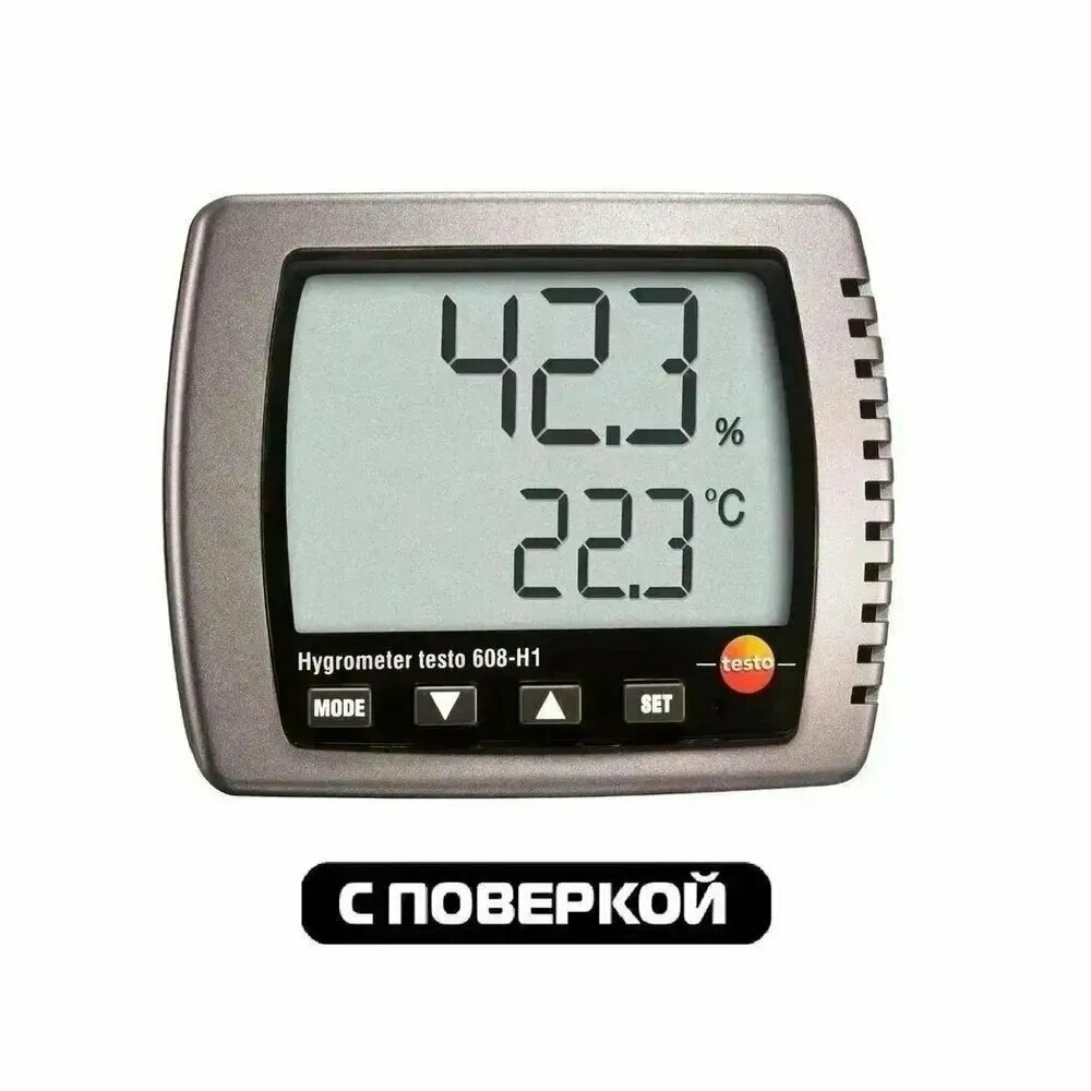 Термогигрометр