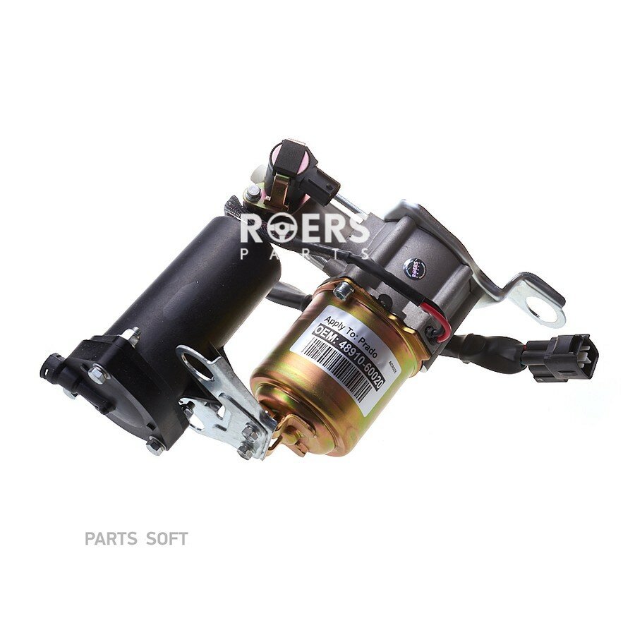 Компрессор пневмоподвески от официального дистрибьютора, ROERS-PARTS, артикул RPL64AC001