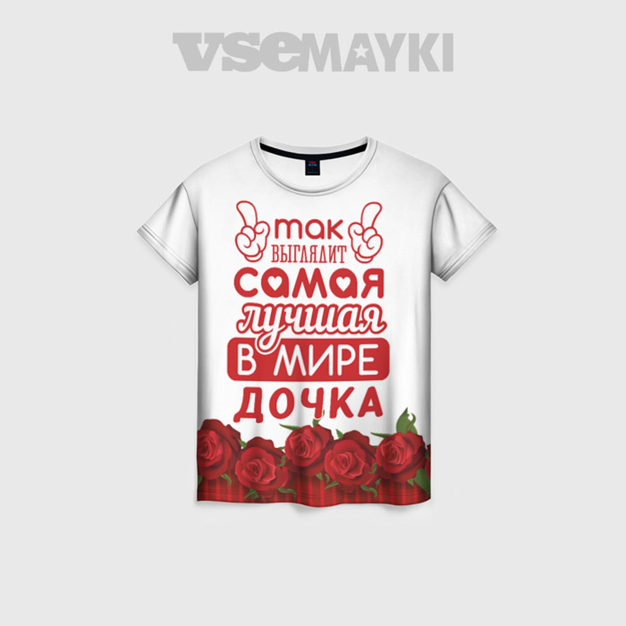 Футболка