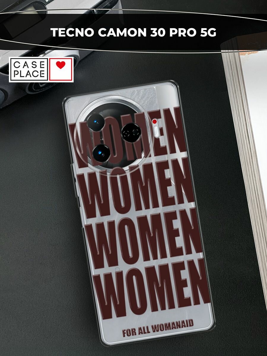 Чехол на Tecno Camon 30 Pro 5G / Текно Камон 30 Про 5G с принтом Woman burgundy