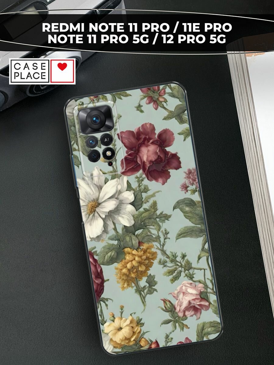 Чехол на Xiaomi Redmi Note 11E Pro / Сяоми Редми Нот 11E Pro Про с принтом Акварельные красные цветы