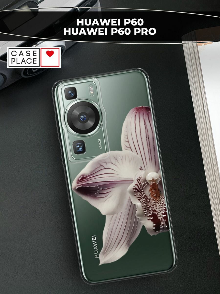 Чехол на Huawei P60/P60 Pro / Хуавей P60/P60 Про с принтом Белая орхидея