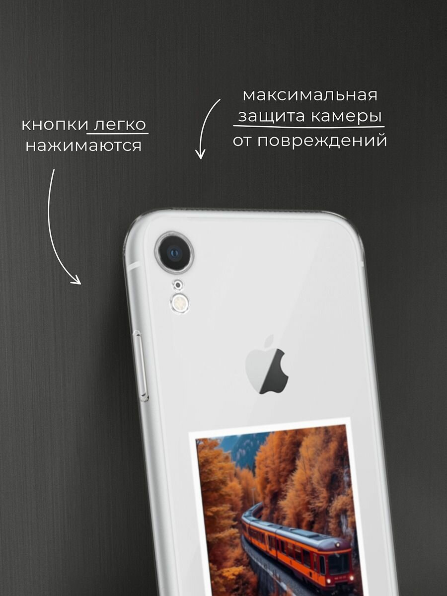 Чехол на Apple iPhone XR / Айфон XR с принтом Дорога в осень — фото 1