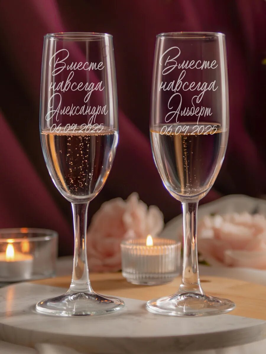 Бокалы для шампанского Александр Альберт