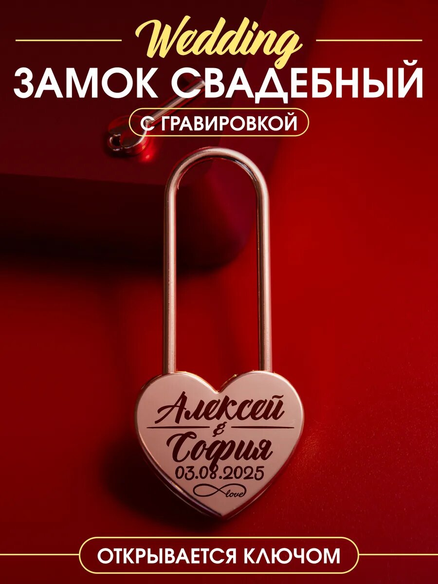 Свадебный замок Алексей София