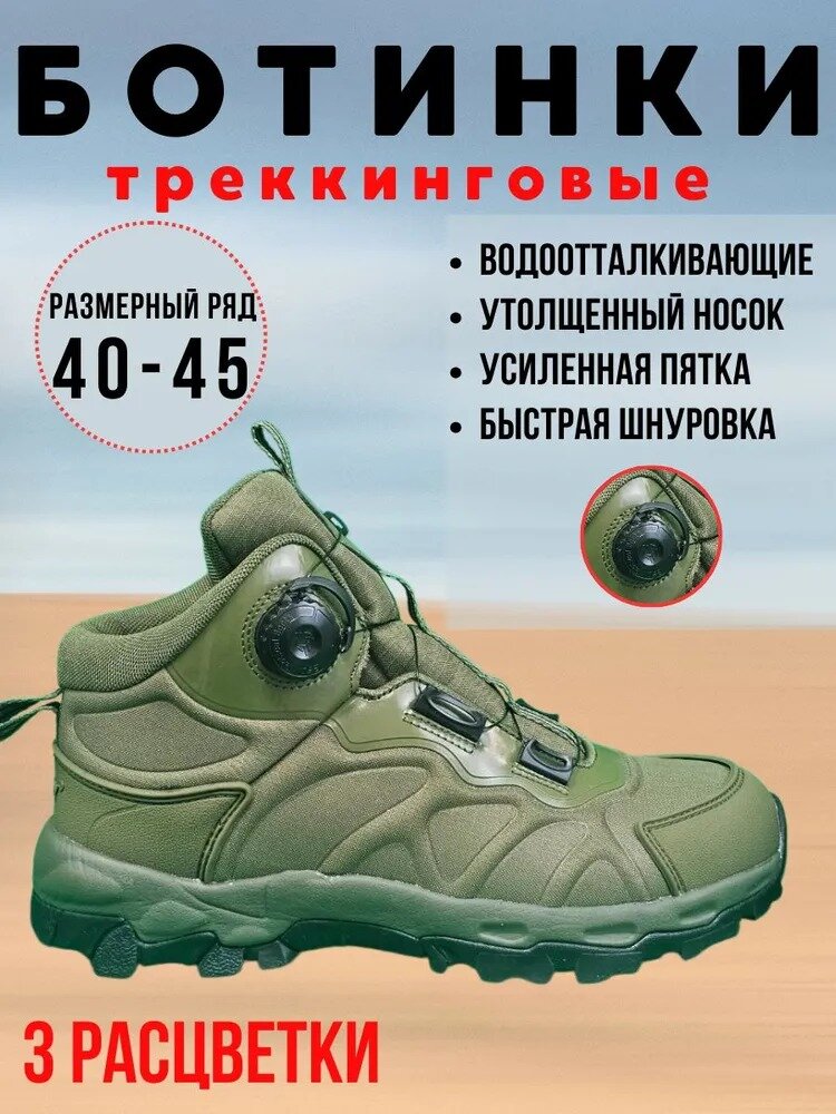 Ботинки дезерты