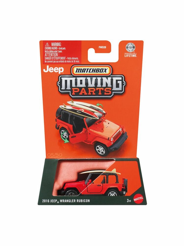 Машинка Matchbox 2026 FWD28 Moving Parts 1/64 Diecast Scale Model Car 2016 Jeep Wrangler Rubicon