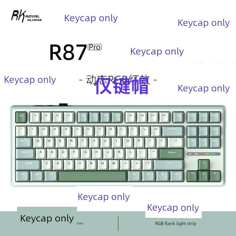 Оригинальные кейкапы PBT для механических клавиатур RKS75/R75PRO/R98/H81/H87/S98 и других, только кейкапы R87Pro