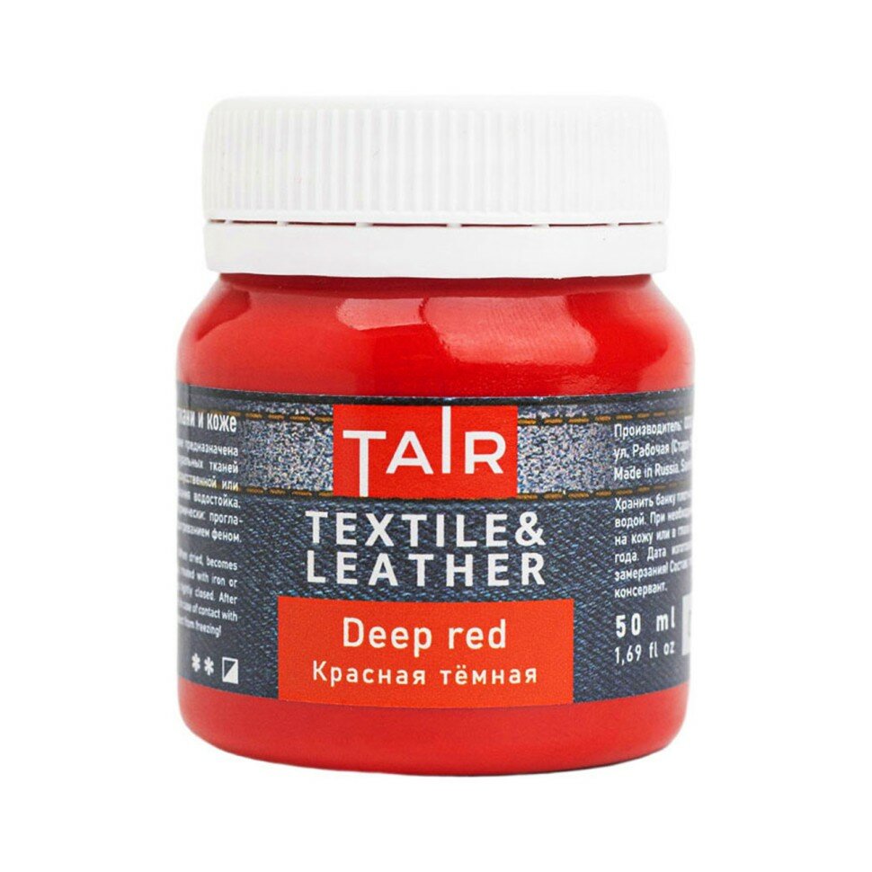 Краска по ткани и коже Красная темная Таир, 50мл, артикул 812034