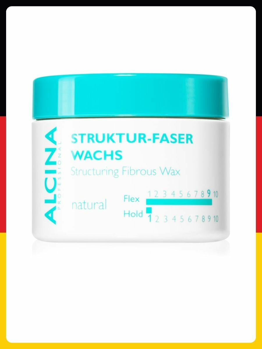 Воск для волос ALCINA Structuring Fibrous Wax Natural Hair Wax for a Natural Look, 50 мл