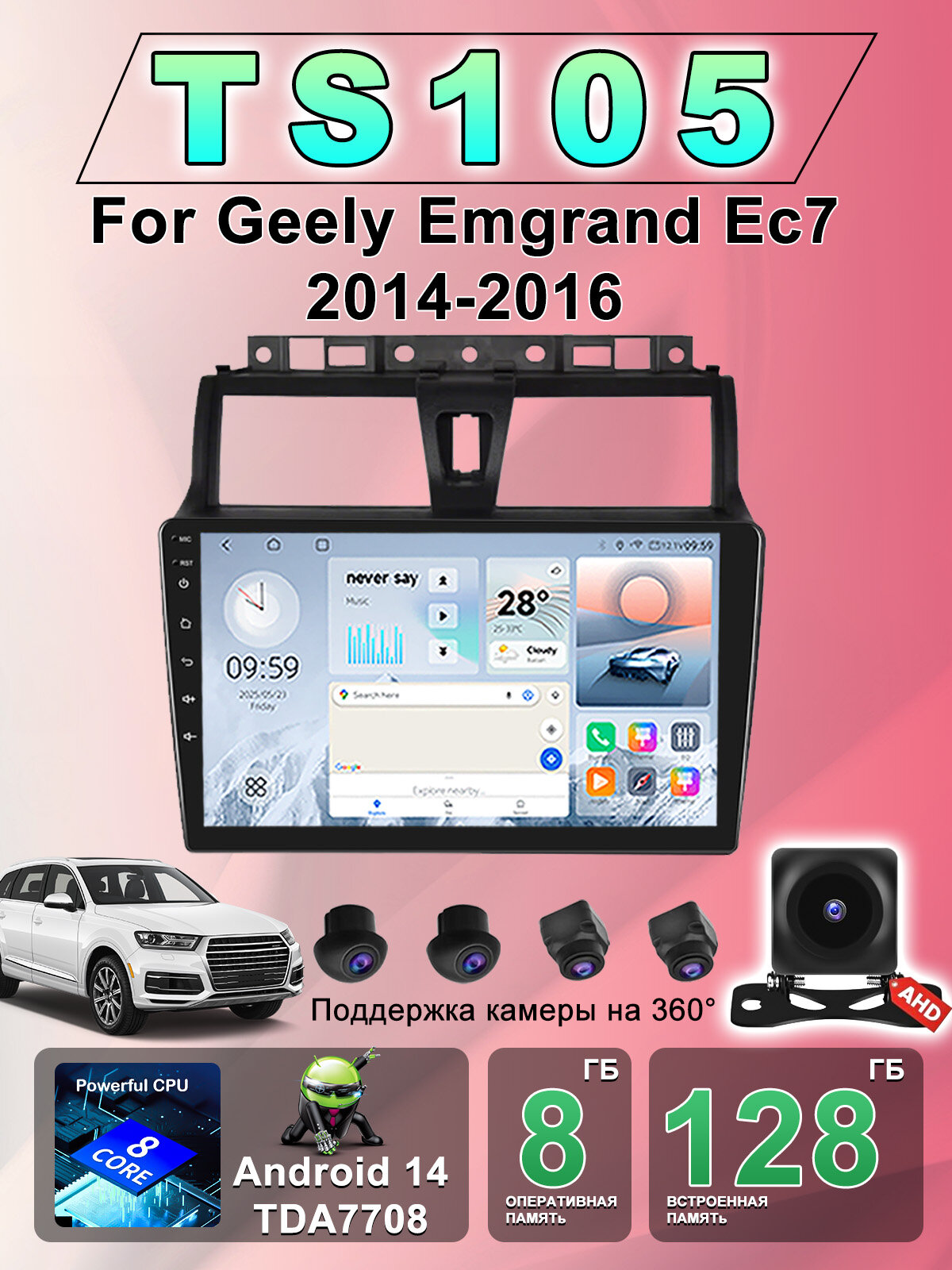 Штатная Магнитола TS105 для Geely Emgrand Ec7 2014-2016, с камерой заднего вида. QLED экран 9 дюймов, Wifi 2din с сенсорным экраном, usb и блютузом