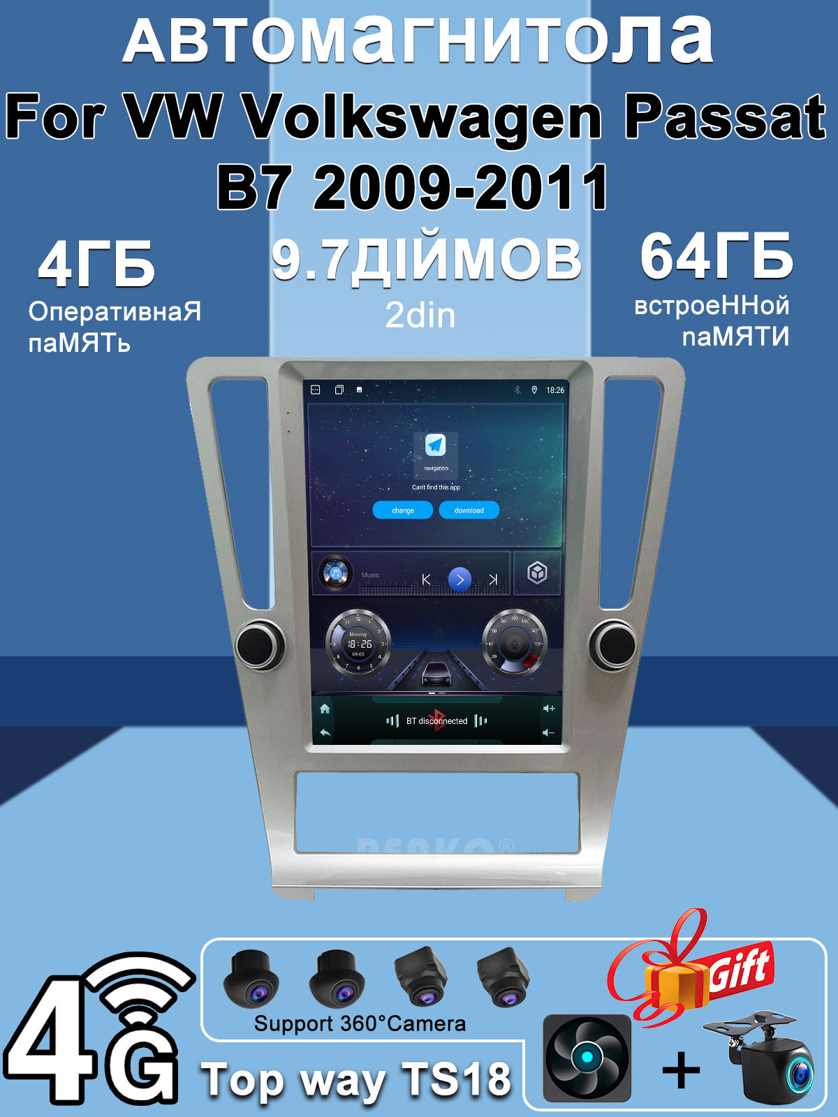 Штатная Магнитола TS18 для VW Volkswagen Passat B7 2009-2011 , с камерой заднего вида. IPS экран 9.7 дюймов, Wifi 2din с сенсорным экраном, usb и блютузом
