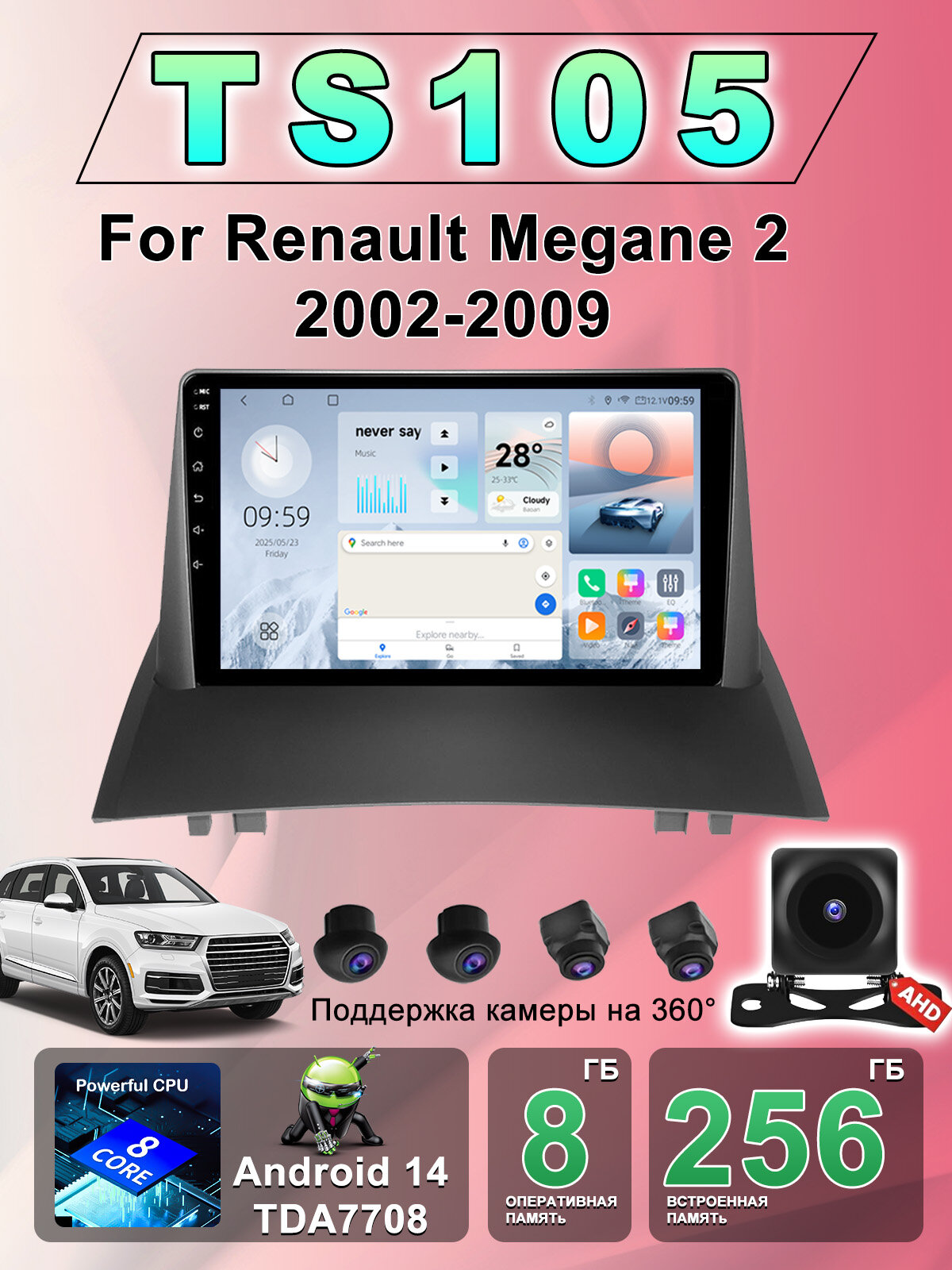 Штатная Магнитола TS105 для Renault Megane 2 2002-2009 , с камерой заднего вида. QLED экран 9 дюймов, Wifi 2din с сенсорным экраном, usb и блютузом