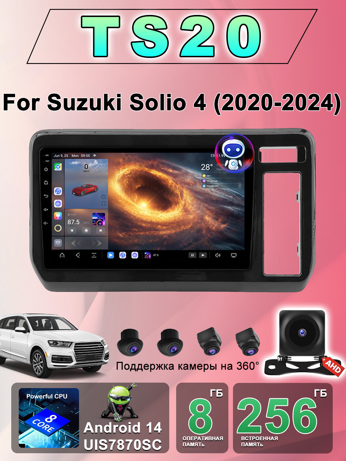 Штатная Магнитола TS20 для Suzuki Solio 4 (2020-2024) , с камерой заднего вида. QLED экран 10.1 дюймов, Wifi 2din с сенсорным экраном, usb и блютузом