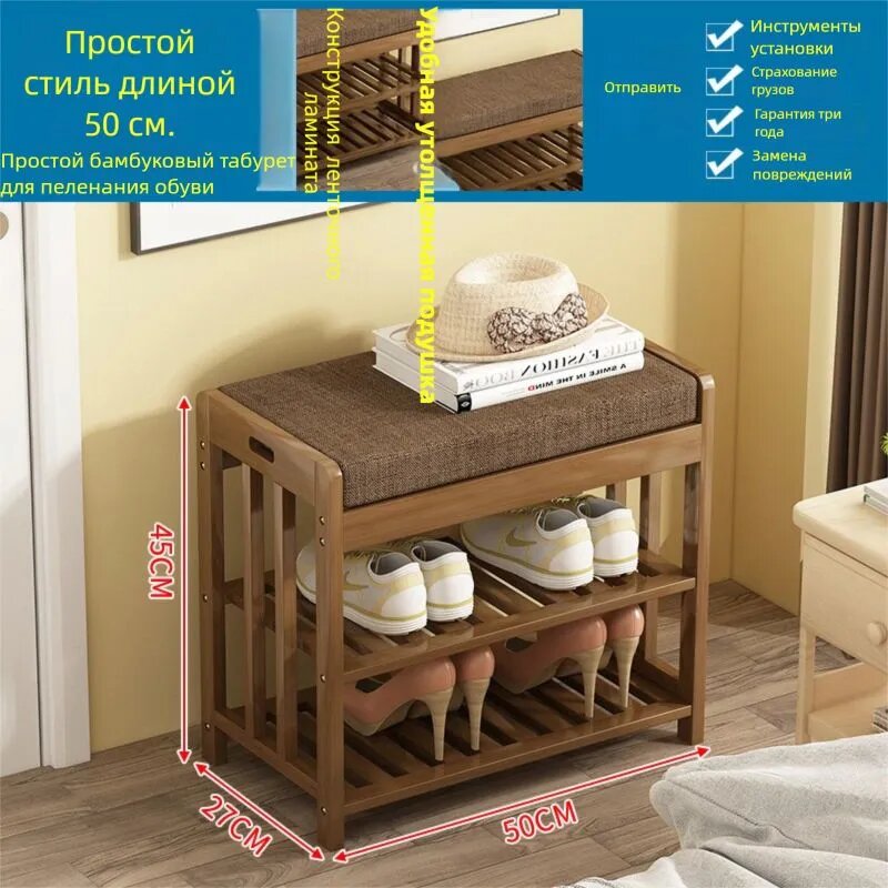 Обувница, Бамбук, 50х27х45 см