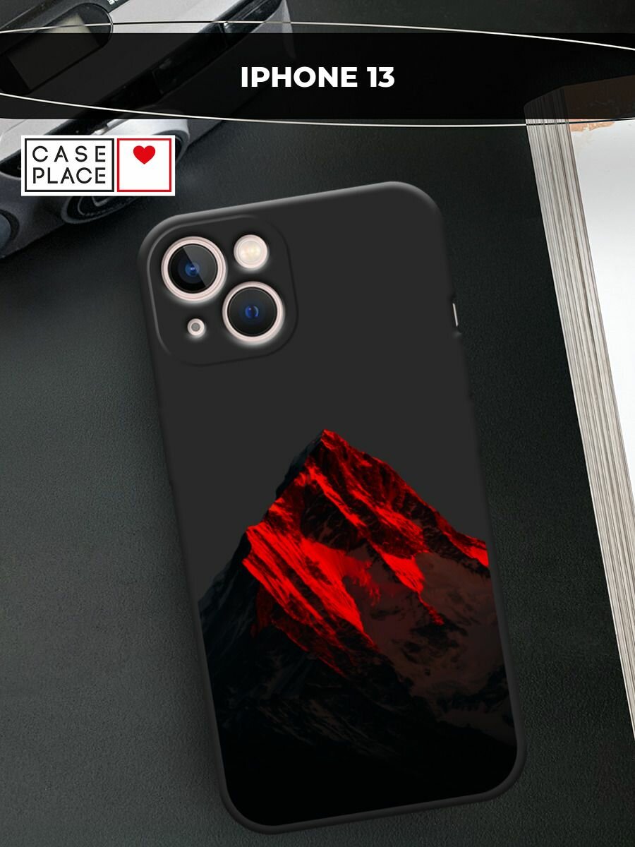 Черный матовый чехол на Apple iPhone 13 / Айфон 13 с принтом Красная гора 2
