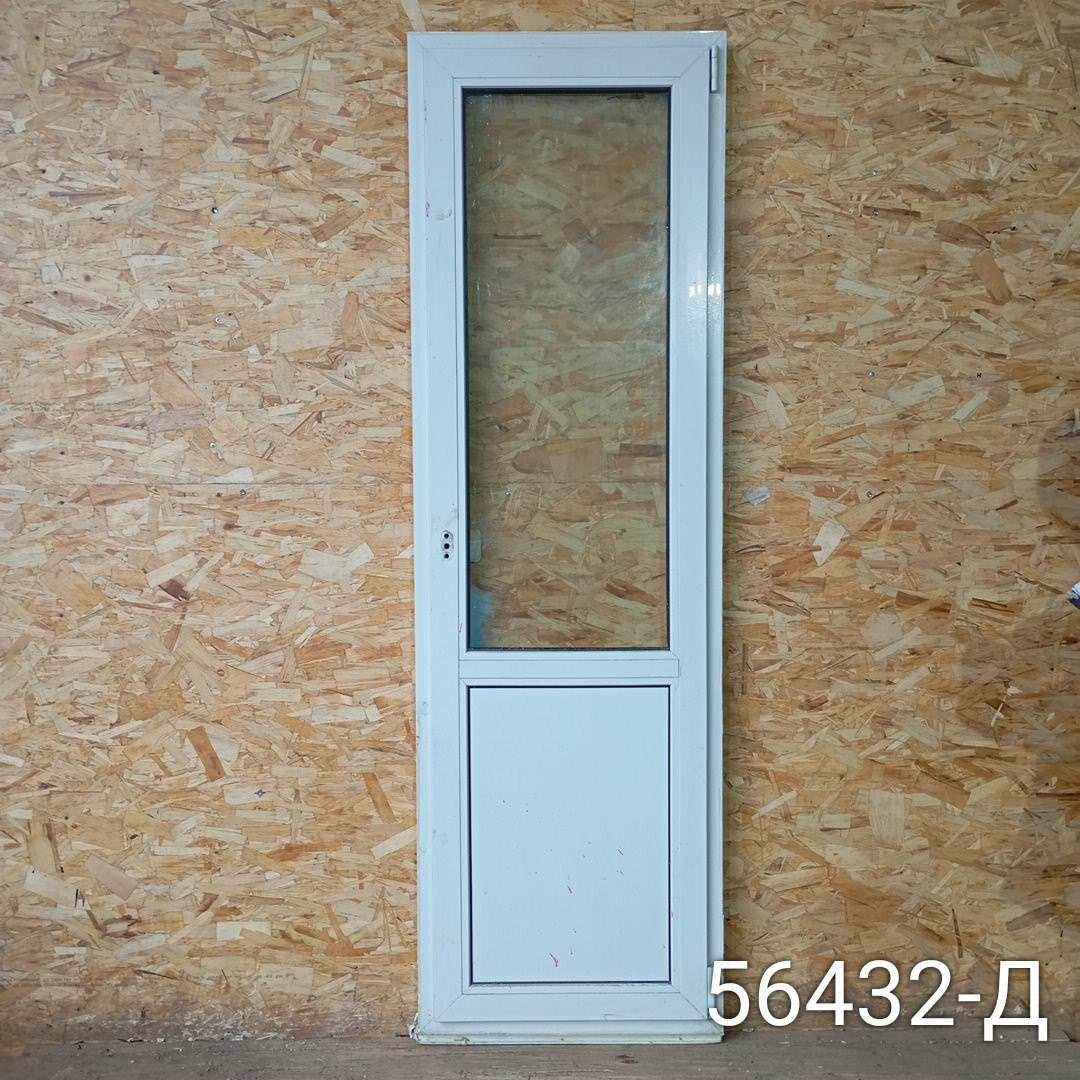 Двери Пластиковые Б/У 2120(в) х 650(ш) Балконные