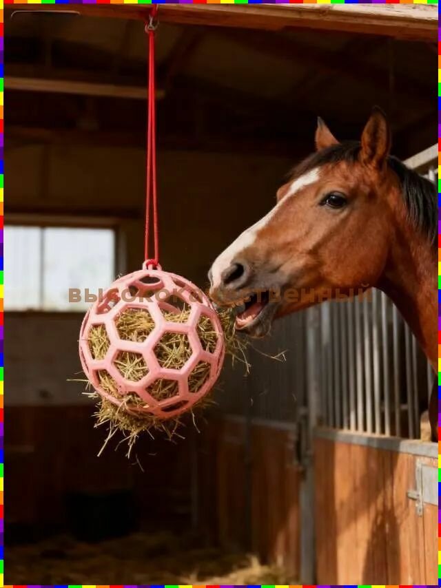 Игрушки для лошадей яркий ассортимент (цвет в подарок)