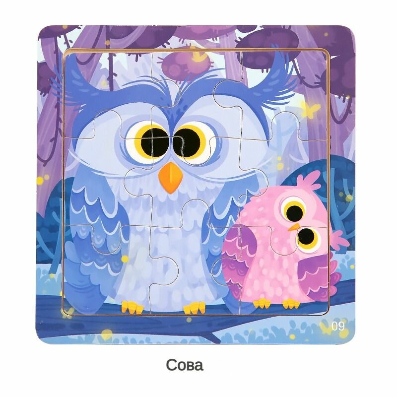 Пазл Сова деревянный 9 деталей, развивающая игрушка для детей 2-5 лет, эко-безопасность