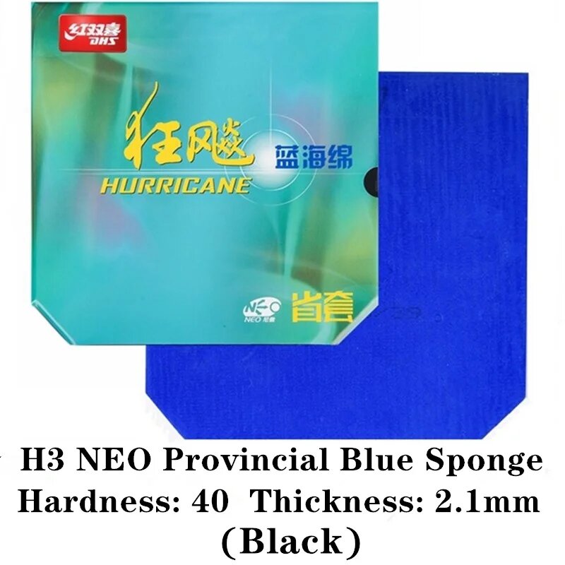 Накладка для настольного тенниса DHS Hurricane 3 NEO Blue, Black H40 T2.1