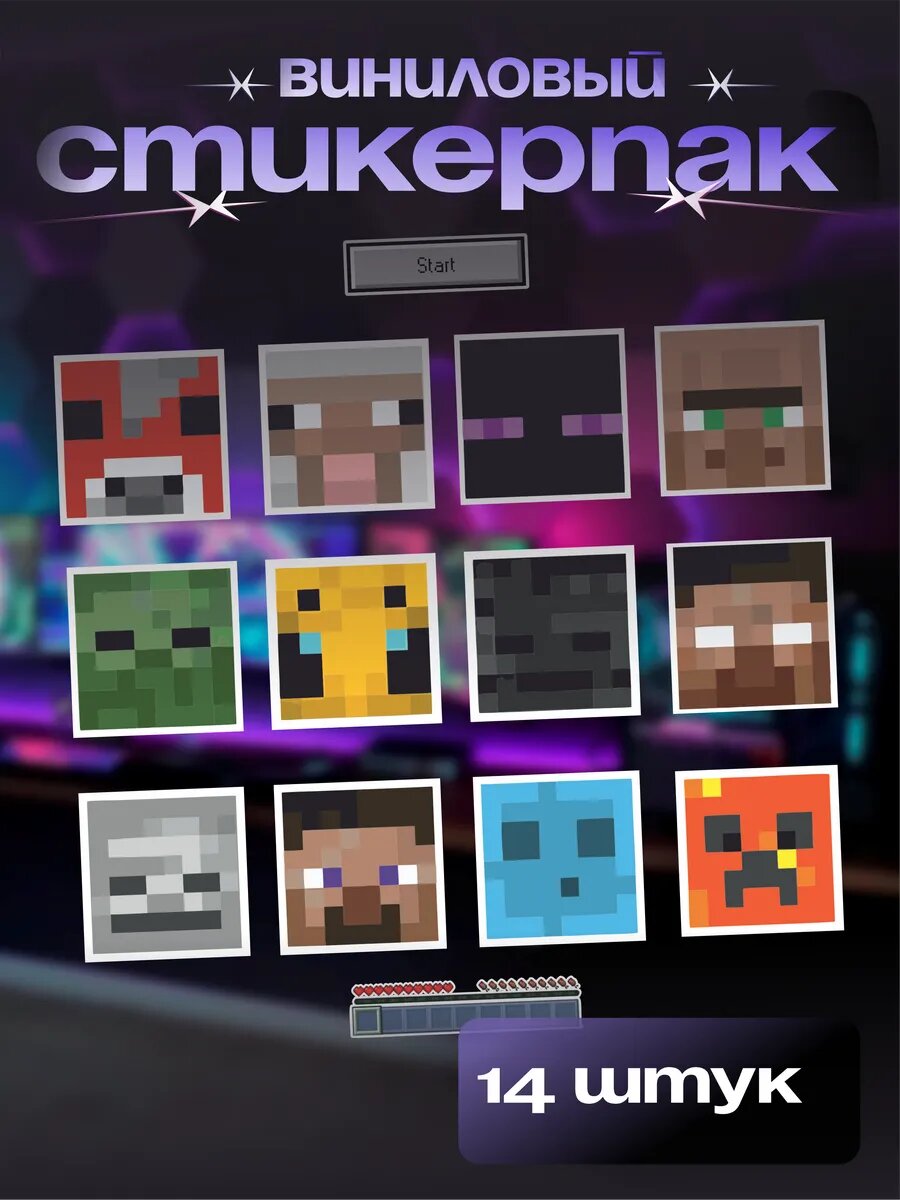 Набор наклеек стикерпак игра Minecraft иконки