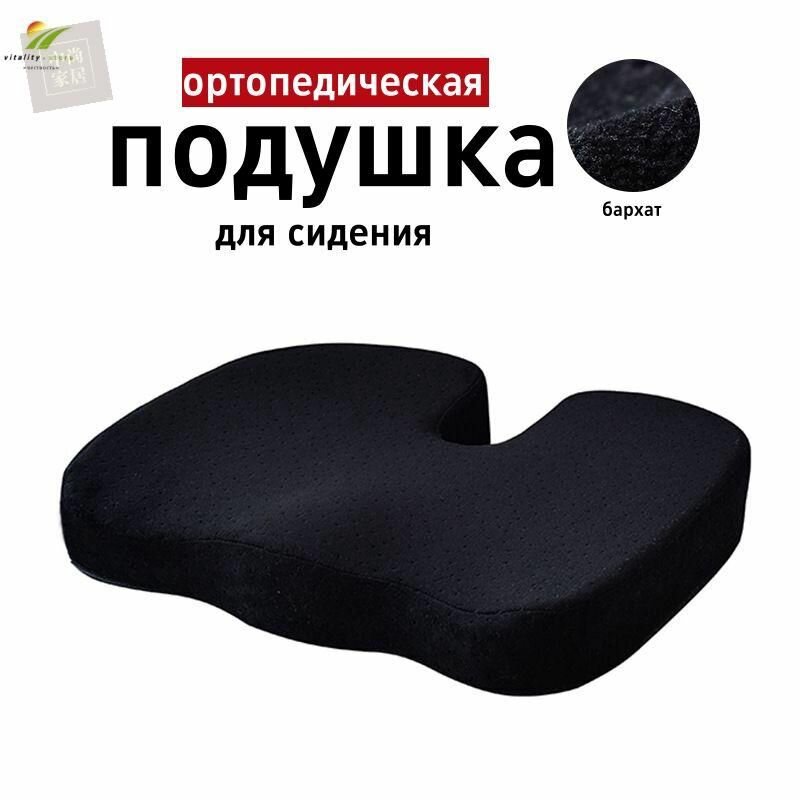 Подушка на стул — фото 1
