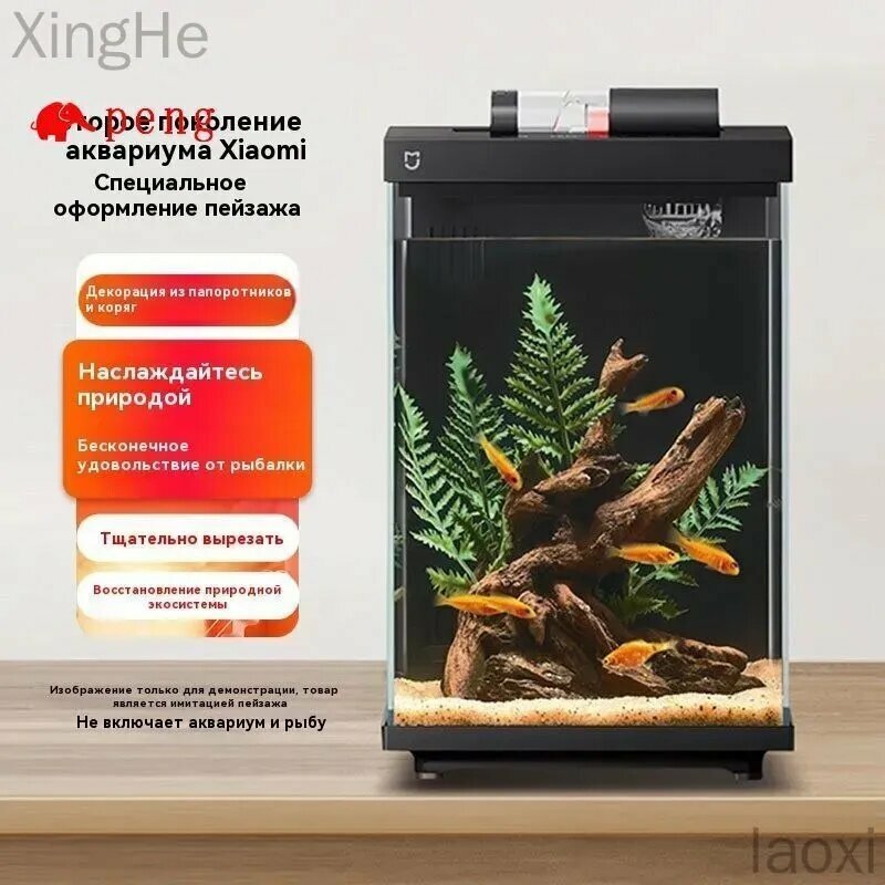 Умный аквариум на 10 литров Xiaomi Mijia Smart Fish Tank MYG200, чёрный-подержанные товары