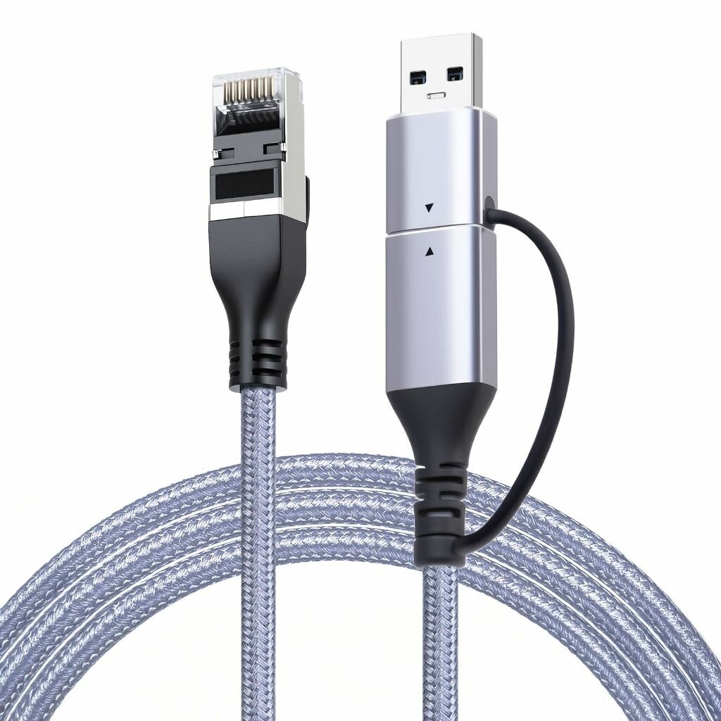 Алюминиевый USB Type-C Ethernet адаптер, 2m