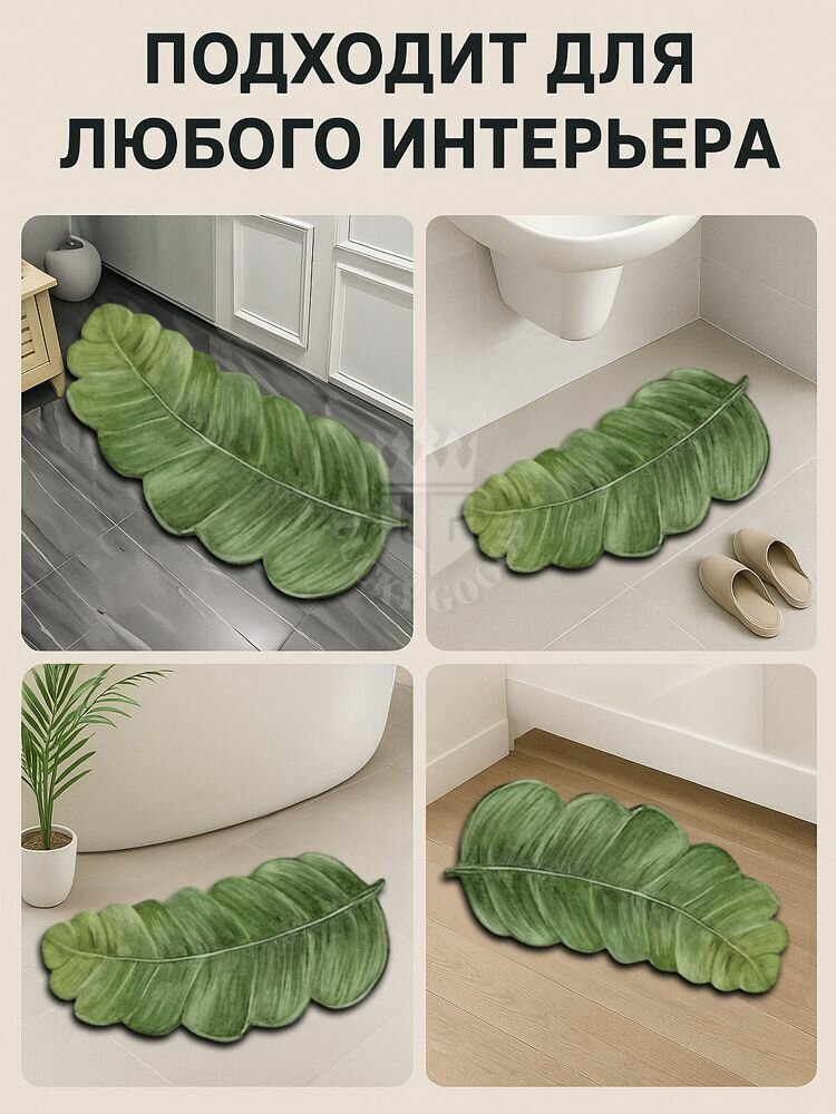 Коврик для ванной из диатомита с противоскользящей основой, безворсовый, 27×16 см — фото 1