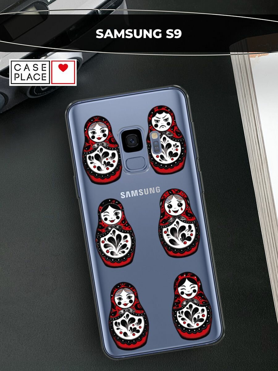 Чехол на Samsung Galaxy S9 / Самсунг Галакси С9 с принтом Разные матрешки, прозрачный