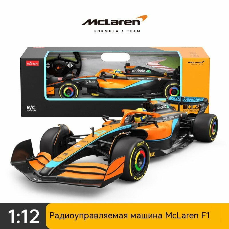 Радиоуправляемая модель болида Формулы-1. RASTAR. McLaren F1 MCL36 (Масштаб 1:12)，Зарядка через USB