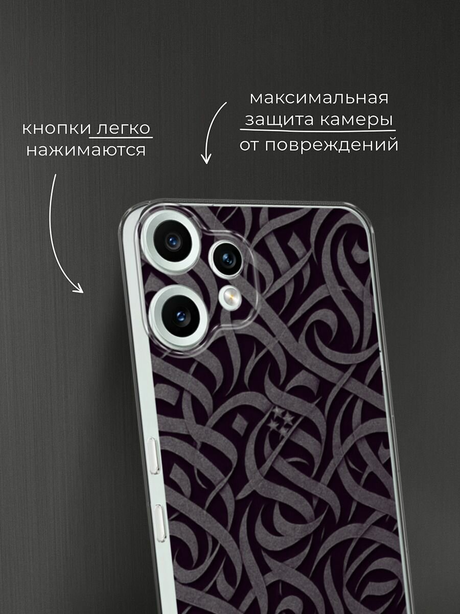 Чехол на CMF Phone 2 Pro / CMF Фон 2 Про с принтом Металлическая паутина — фото 1