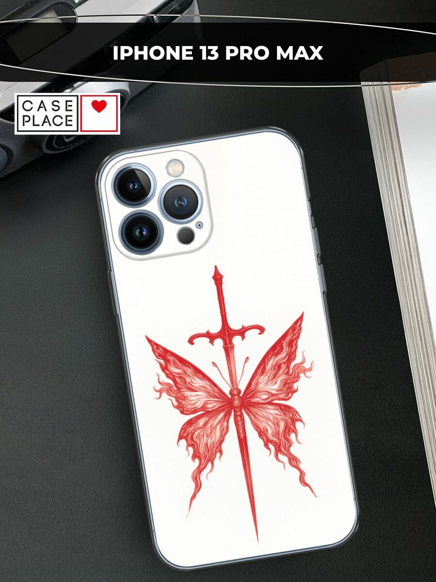 Чехол на Apple iPhone 13 Pro Max / Айфон 13 Про Макс с принтом Бабочка и меч 3