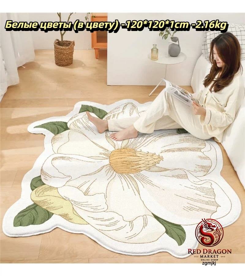 Мягкий, удобный и нежный ковер с коротким ворсом в форме магнолии / Утолщенный, приятный для кожи коврик для спальни