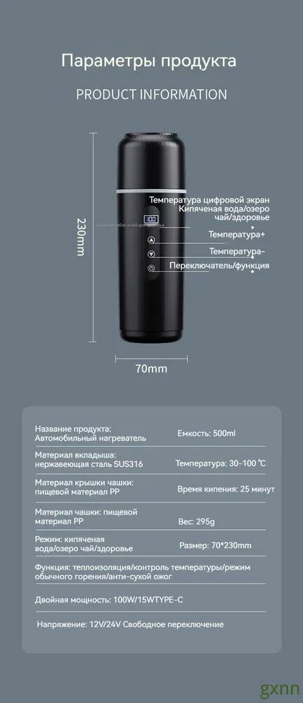 Автокружка, 0.5 л — фото 1