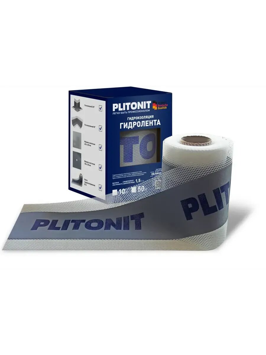 Гидроизоляционная лента ГидроЛента 120 мм 10 м