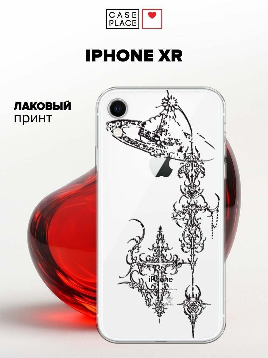 Силиконовый чехол на Apple iPhone XR / Айфон XR с принтом Готические кресты и сатурн