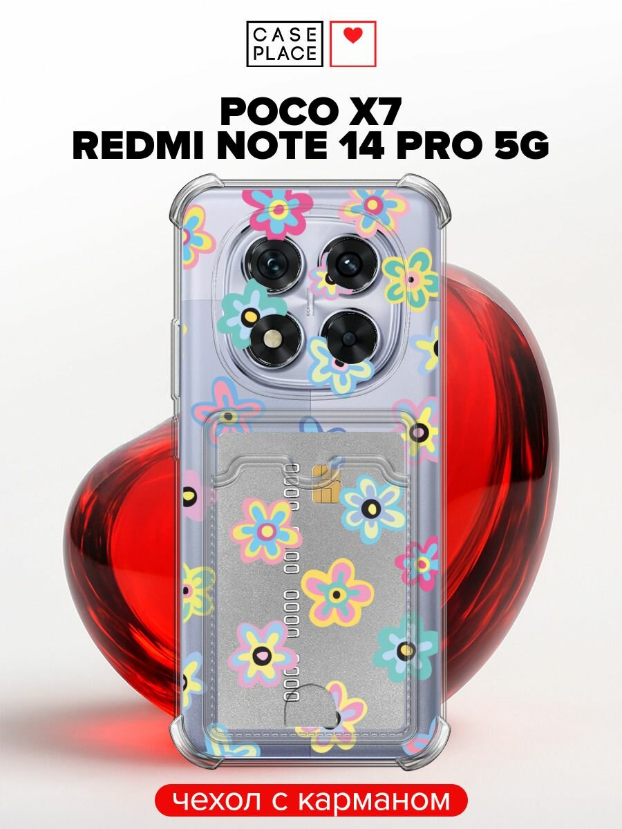 Чехол на Xiaomi Poco X7/Redmi Note 14 Pro 5G (Сяоми Поко Х7/Редми Ноут 14 Про) с картой и принтом Летние цветочки