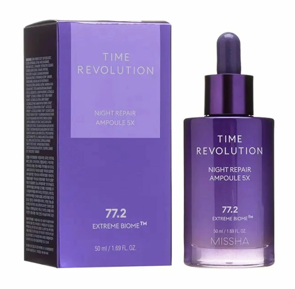 Ночная восстанавливающая ампульная пробиотик-сыворотка Time Revolution Night Repair Ampoule 5X, 50 мл