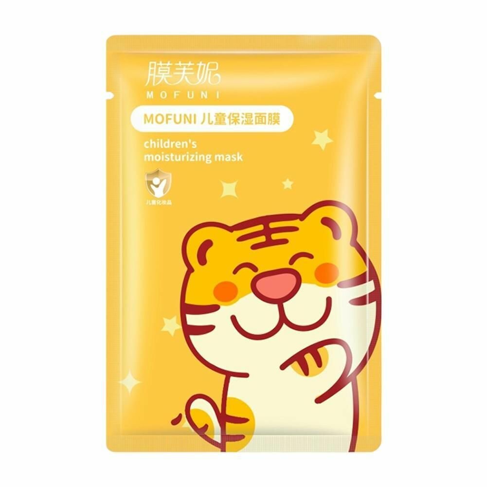 Маски для лица тканевые с животными детские Animals, 4 штук