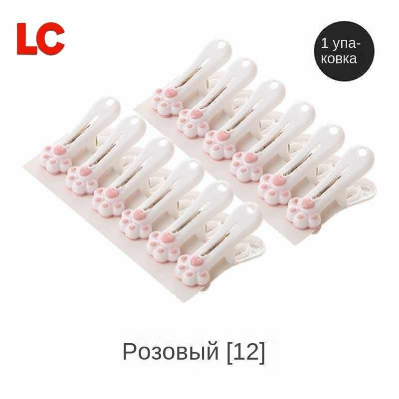 Прищепки для белья