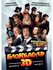 Блокбастер 3D (2011) (BD-R) (3D Blu-Ray)