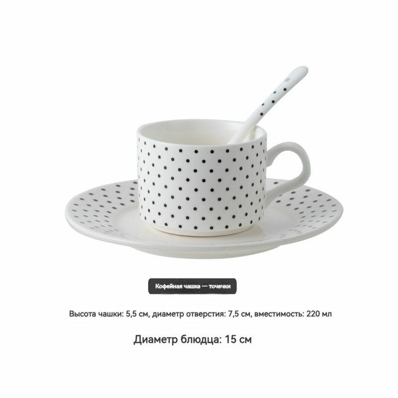 Элегантный турецкий кофейный набор из матовой керамики, 2 комплекта: чашка 220 мл с блюдцем и ложкой, для кофе и чая