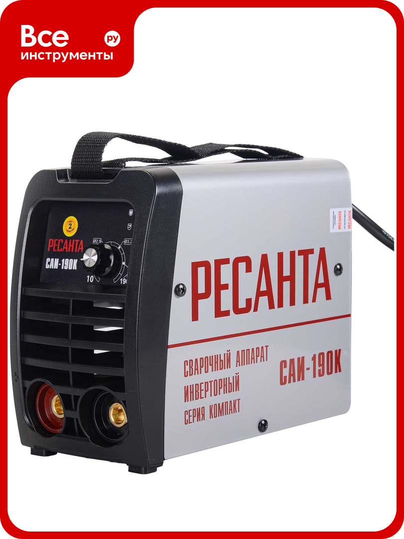 Инверторный сварочный аппарат Ресанта САИ190К 65/36, для ручной дуговой сварки плавящимся электродом