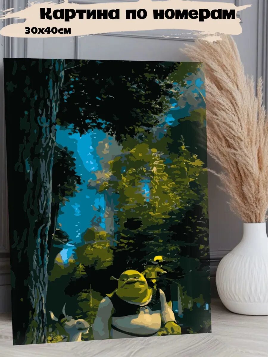 Картина по номерам шрек