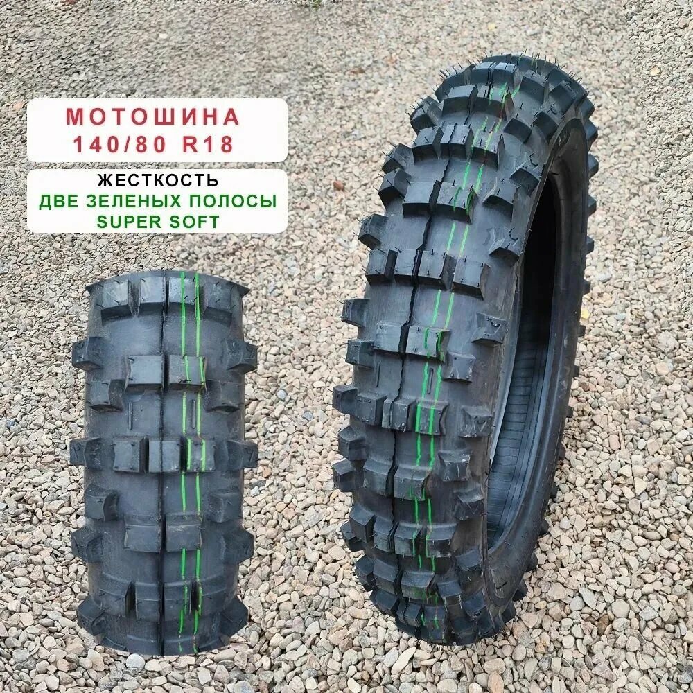 KNOW EASY-HGGT Мотошины 140/80 R18 70 M
