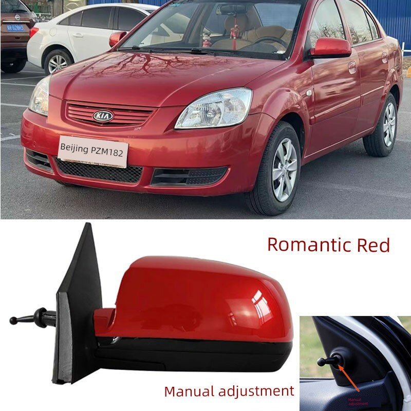 Зеркало заднего вида для Kia Rio правое пассажирское ручная регулировка цвет романтический красный совместимо с Kia Rio