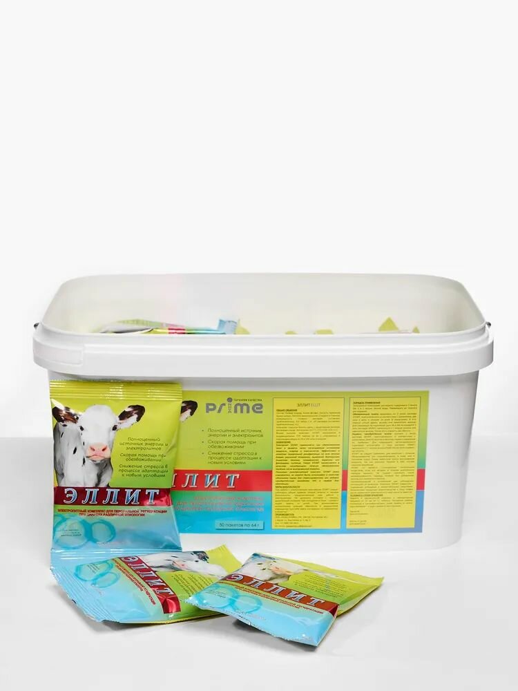 Электролитный комплекс эллит, 1 шт 64 гр