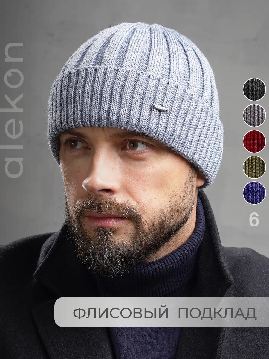 Шапка-бини 2025 для мужчин