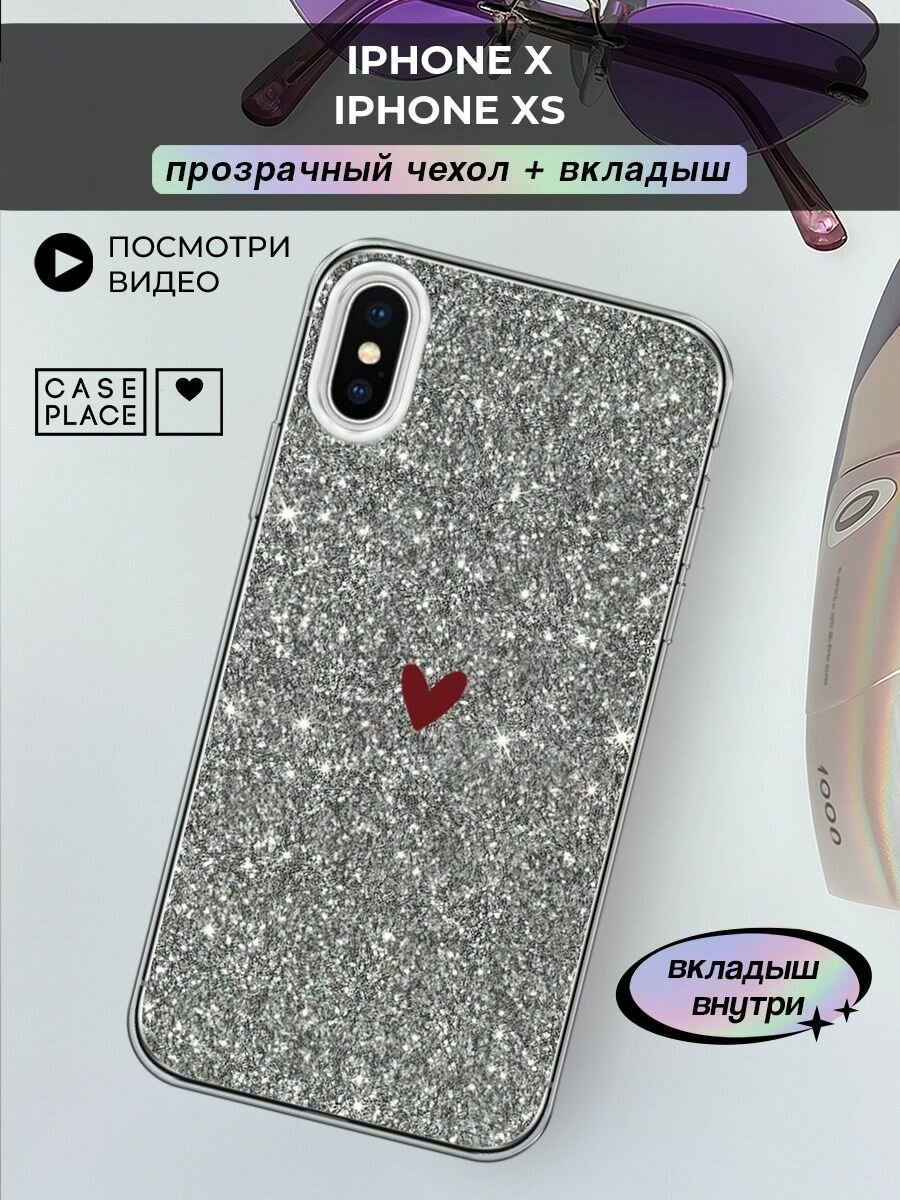 Чехол на Apple iPhone X / Айфон X с блестками и принтом Маленькое красное сердечко
